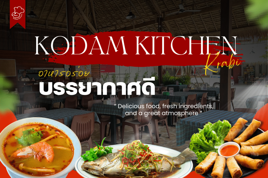 kodamkitchen – kodamkitchen